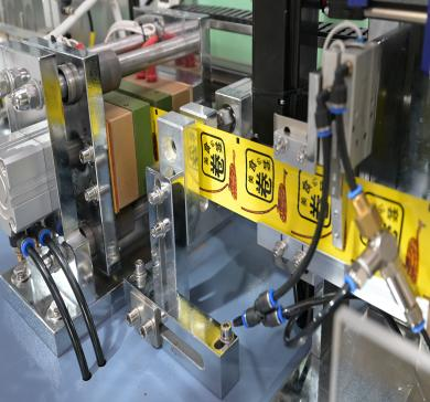 Fully Disposable PE Glove Packing Machine – RUIAN HENDIN MACHINERY CO.,LTD.